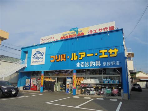 【堤防釣りの生情報をお届け】サビキでアジが釣れている釣り場を紹介！ 青物やアオリイカも狙えます ニュース つりそく（釣場速報）