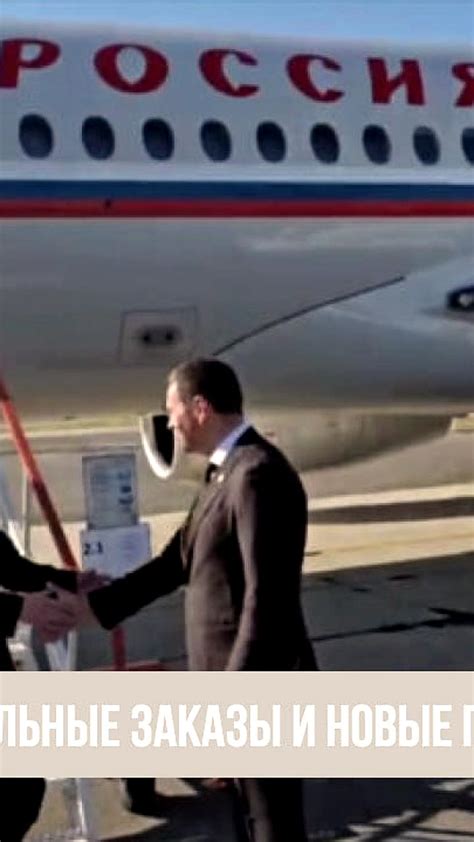 Дмитрий Демешин и Николай Патрушев обсудили развитие судостроительной отрасли в Комсомольске