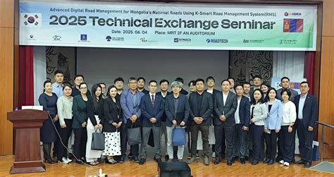 Зам тээвэр хөгжлийн төв