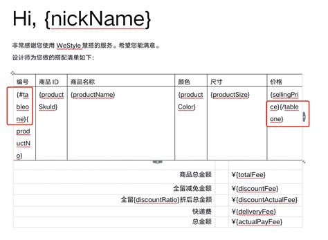 Vue项目前端导出word文件bug解决 骑码行天下 博客园