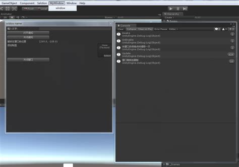 Unity D编辑器扩展二定义自己的窗口 NRE 博客园