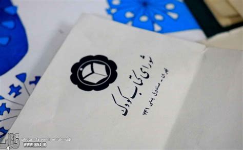 ایبنا جبار ‌باغچه‌بان