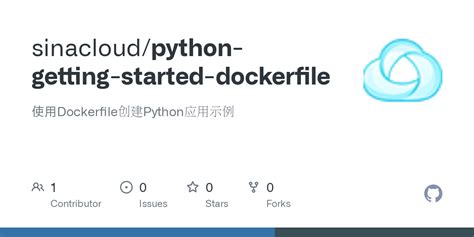 Github Sinacloudpython Getting Started Dockerfile 使用dockerfile创建