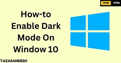 How To On Dark Mode In Window 10