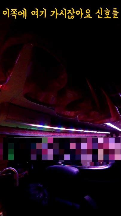 출근해서 커피 한잔 해야 한다고 빙판길에 신호 무시하고 가라는 통근버스 빌런 Youtube