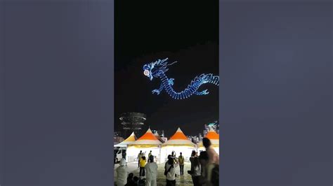 울산공업축제울산다육힐링영상 Youtube