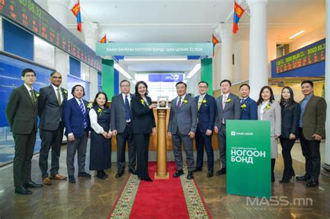 ХААН Банкны ногоон бондын анхдагч зах зээлийн арилжааны нээлтийн цан цохих ёслол боллоо