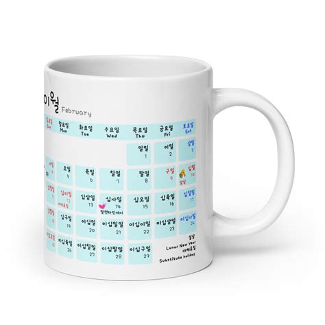 2024 Cute Korean Calendar 20oz Mug Custom Hangul T Hanguel Calendar