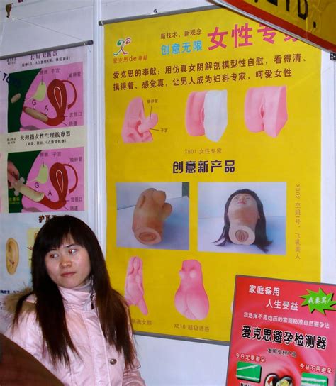 Copyranter Sex Toys Friday The Chinese Decapitated Head Fleshlight Sorta Nsfw