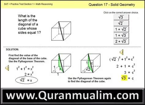 Geometry Practice Workbook For The Sat And Psat Quran Mualim 2025
