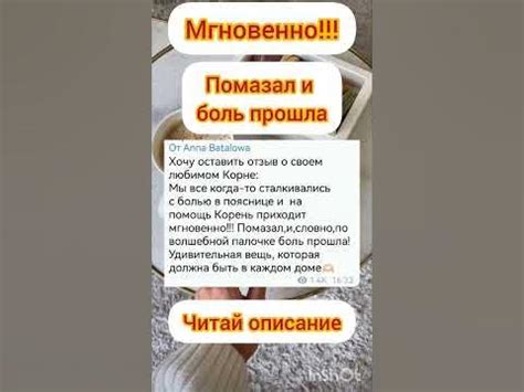 Бальзам Корень Сибирское здоровье - YouTube