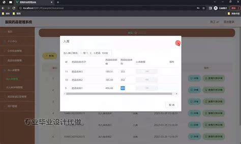 基于springboot的医院药品管理系统设计与实现的设计与实现医院药品管理系统架构图 Csdn博客