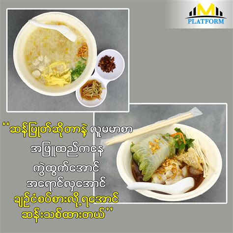 ငွေကျပ်တစ်ထောင်နဲ့ အရသာရှိတဲ့ ချဉ်ငံစပ် ဆန်ပြုတ် ငွေကျပ်တစ်ထောင်နဲ့ အရသာရှိတဲ့ ချဉ်ငံစပ် ဆန်ပ