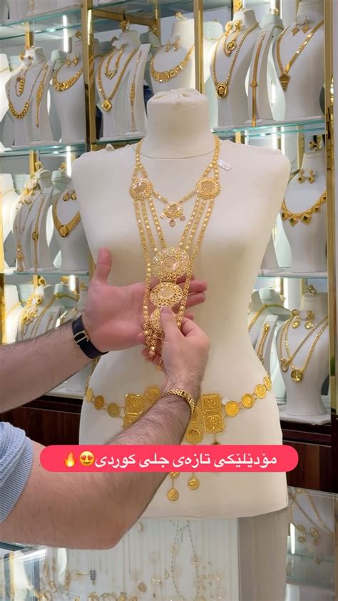 Zarangari Harem ‎haremgold Goldkurd Kurdstan Iraq زەڕەنگەر