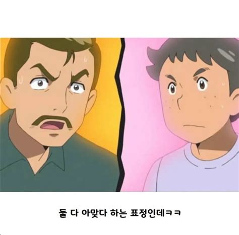 포켓몬스터 레전드 대결 ㅋㅋㅋ 유머 움짤 이슈 에펨코리아