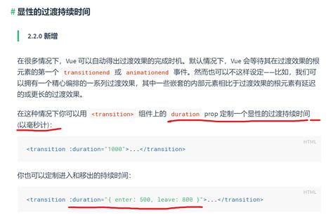 用vue2如何做过渡and动画效果著名动画库vue动画库 Csdn博客