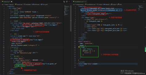 55 综合案例 智慧商城 07 首页vue智慧商城首页 Csdn博客