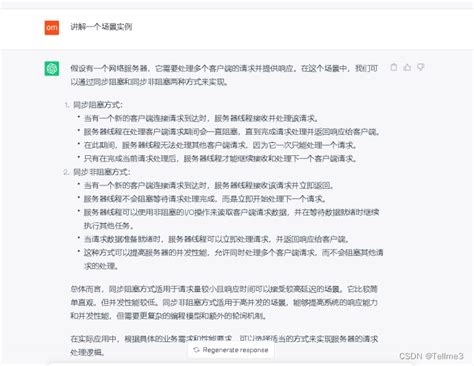 同步阻塞和同步非阻塞的思考以及juc下的blockingqueue阻塞队列 Csdn博客