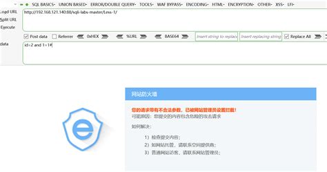 虚拟机安装安全狗apache服务的一些问题解决方式（115） 码上快乐