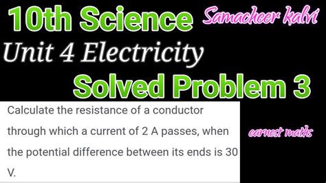 10th Science Solved Problem 3 Page No 46 Unit 4 Electricity Samacheer
