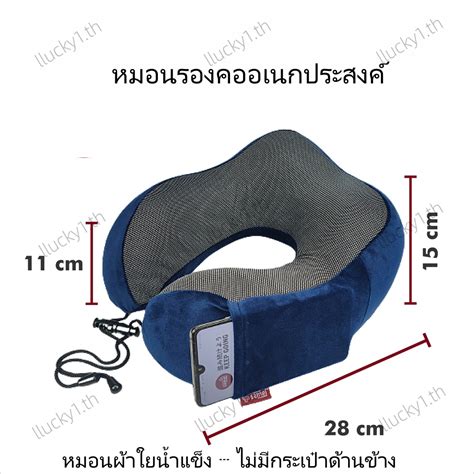 หมอนรองคอแบบพกพา นุ่ม Memory Foam หมอนรองคอนเมมโมรี่โฟม หมอนรองคอรถยนต์ หมอนเดินทาง U Shopee