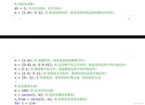Matlab代码在word中的乱码和高亮问题？保持代码高亮且不乱码的解决方法matlab代码高亮 Csdn博客