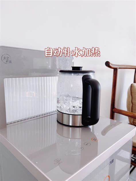 九阳立式茶吧机家用饮水机jyw Jcm82评测 九阳茶吧机怎么样 值得荐