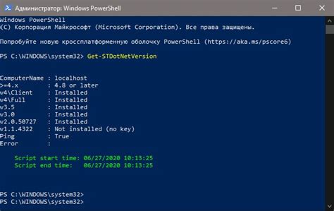 Как узнать версию Net Framework в Windows 10 Как узнать версию Net Framework в Windows 10