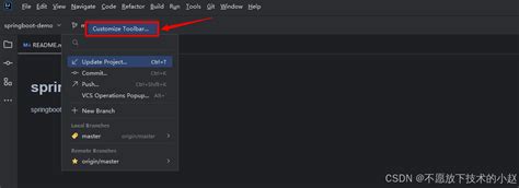 idea（十一）调整新版本的工具栏显示git操作（pull、commit、push、revert等） idea git工具栏 csdn博客