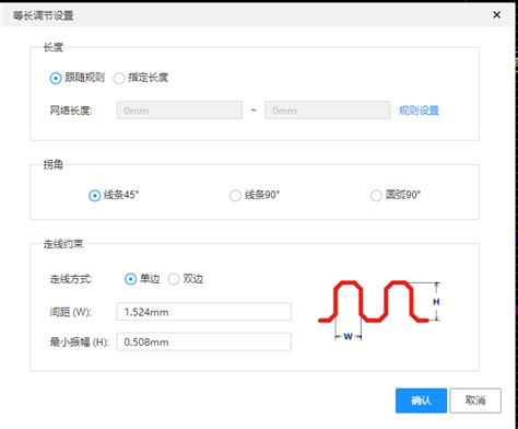 立创eda软件专业版 图示入门操作（全） 立创eda专业版 csdn博客