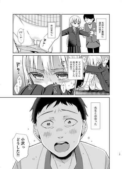Ts Shoujo Haruki Kun 5 Nhentai Hentai Doujinshi And Manga