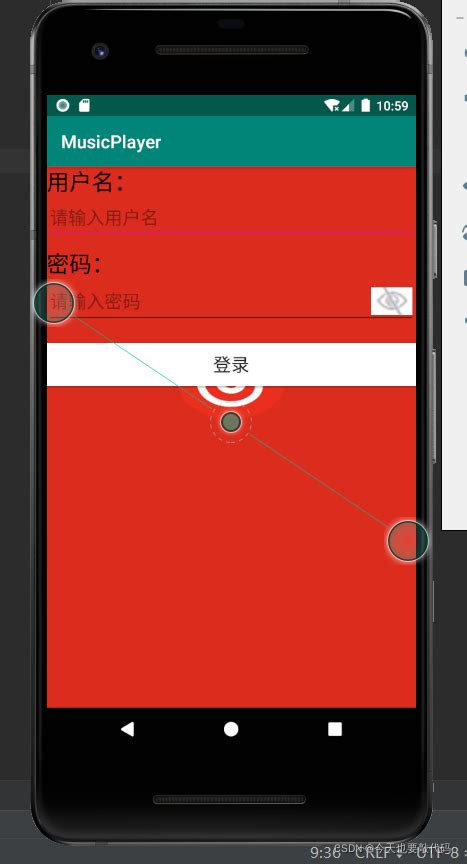 android课设：简易音乐播放器 app音乐播放器weight csdn博客