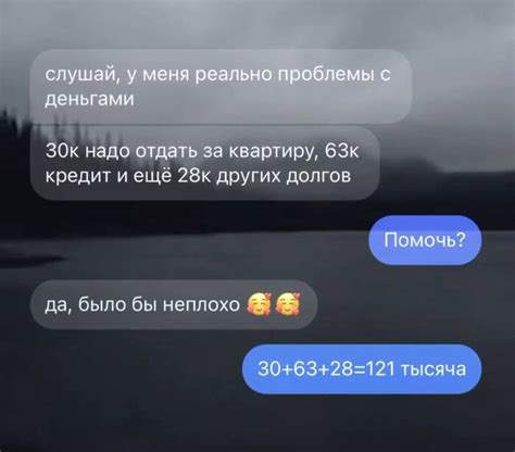 Помощь с долгами Пикабу