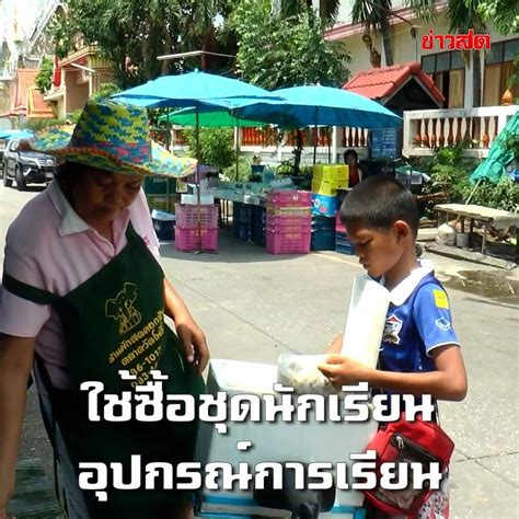 แผนกนักเรียนประจำ ม 1 ม 6 โรงเรียนลาซาลโชติรวีนครสวรรค์