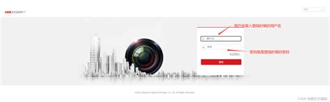 Vue2使用rtsp视频流接入海康威视摄像头纯前端rtsp前端vue对接 Csdn博客