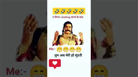 Shorts Shortsvideo Bhojpuri Comedy Camera Jokes Youtube