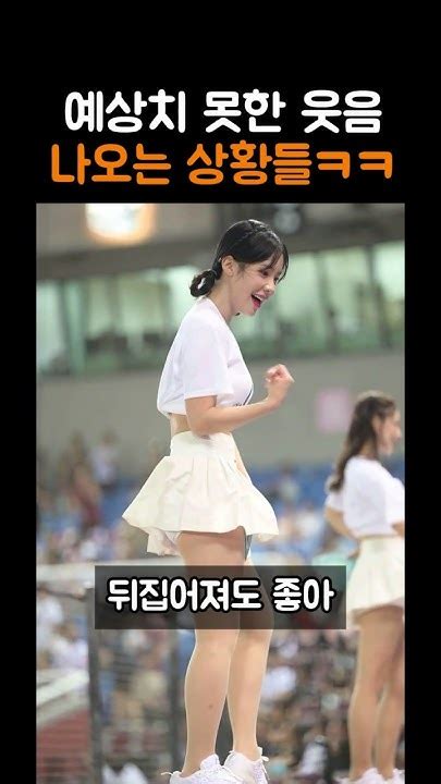 예상치 못한 웃음 나오는 상황들ㅋㅋ Youtube