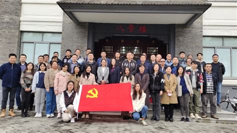学习宣传贯彻党的二十大精神｜总务处下属各支部联合参观学习新时代上海高校党建创新实践基地和复旦大学十年成就图片展