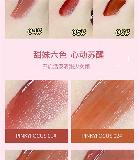 Pinkyfocus透亮小方管镜面唇釉持久水润不易沾杯素颜显白口红唇彩 阿里巴巴