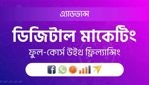 Digital Marketing Course Innovative It