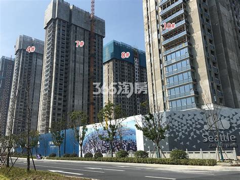 万科融信西雅图4、7 9号楼施工进程（20187）杭州万科融信西雅图杭州新房网365淘房