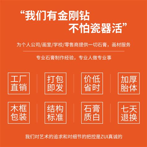 美术马赛石膏像石膏教具美术石膏石膏头像写生教具素描雕塑摆件 虎窝淘