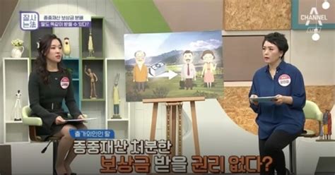 성별에 따른 종중 재산 차등 지급 문제없나 합리적 이유가 관건