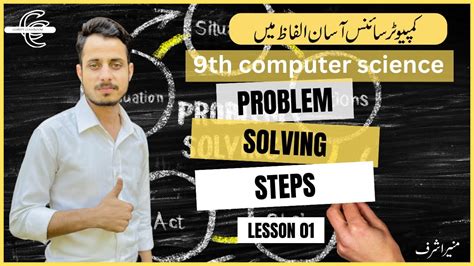 Problem Solving Steps 9th Computer Science Chapter 1 Problemsolving Computerscience
