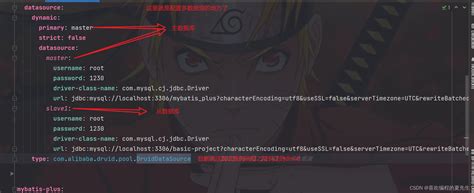 Springboot整合mybatisplus使用多数据源springboot整合mybatisplus多数据源 Csdn博客