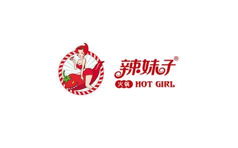辣妹子火锅品牌形象全案设计 Vis系统设计 山东海右博纳 山东著名设计公司 中国领先品牌规划与形象设计公司