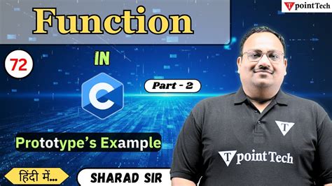 C Prototypes Example Part 2 Function In C Programming Tpoint Tech Youtube