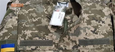 За незаконне носіння військової форми штрафуватимуть на 3400 гривень та ...