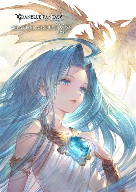 Lyria Granblue Fantasy Danbooru