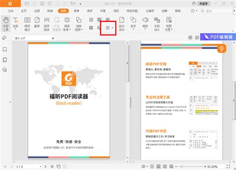 福昕阅读器怎么双击pdf不能打开呢如何开启pdf双页阅读模式 福昕pdf阅读器